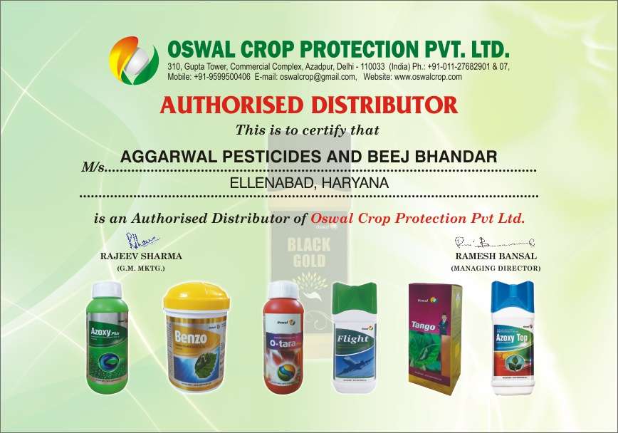 Certification - Oswal Crop Protection Pvt. Ltd.