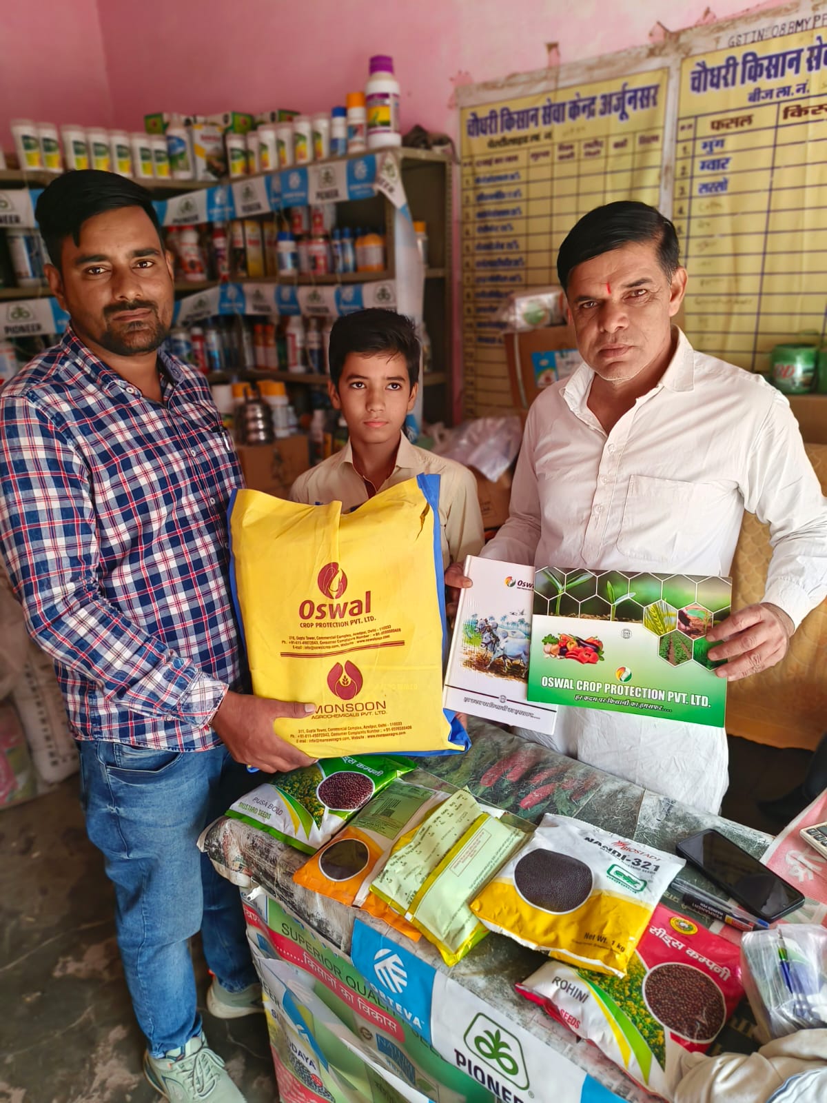 Photo Gallery - Oswal Crop Protection Pvt. Ltd.