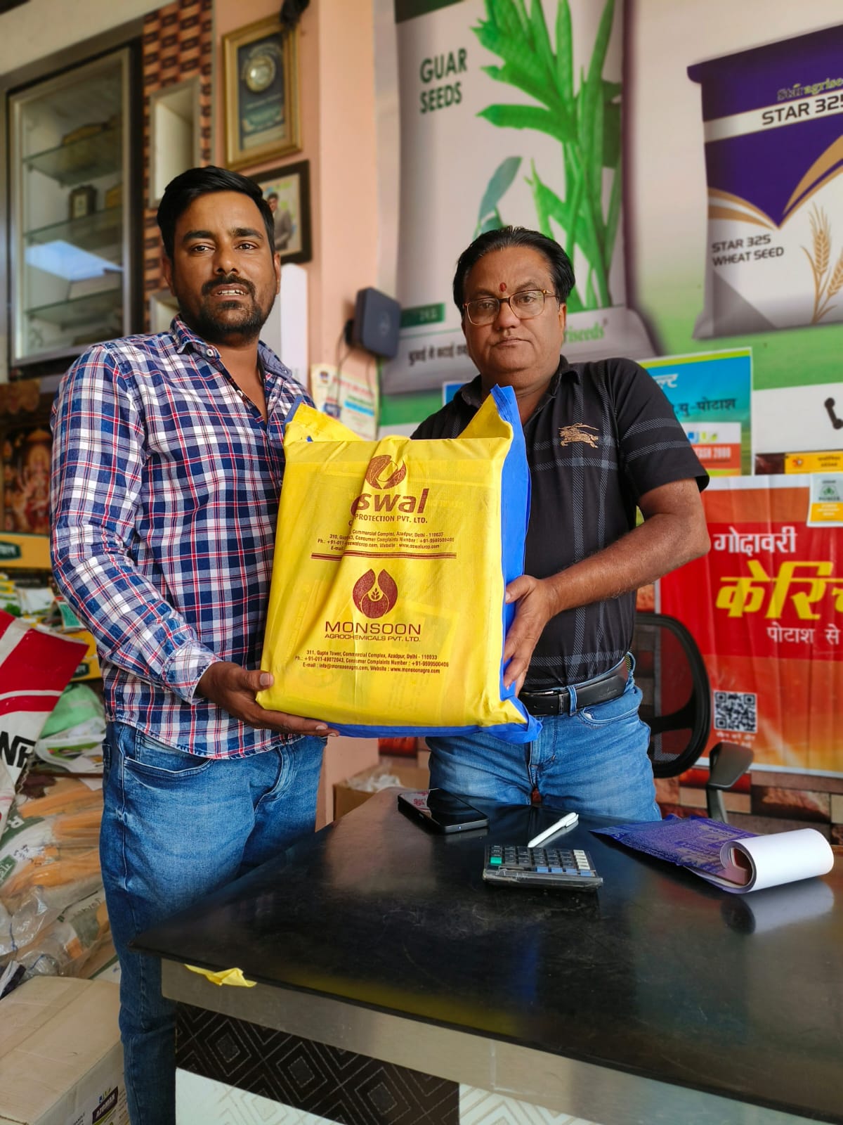 Photo Gallery - Oswal Crop Protection Pvt. Ltd.