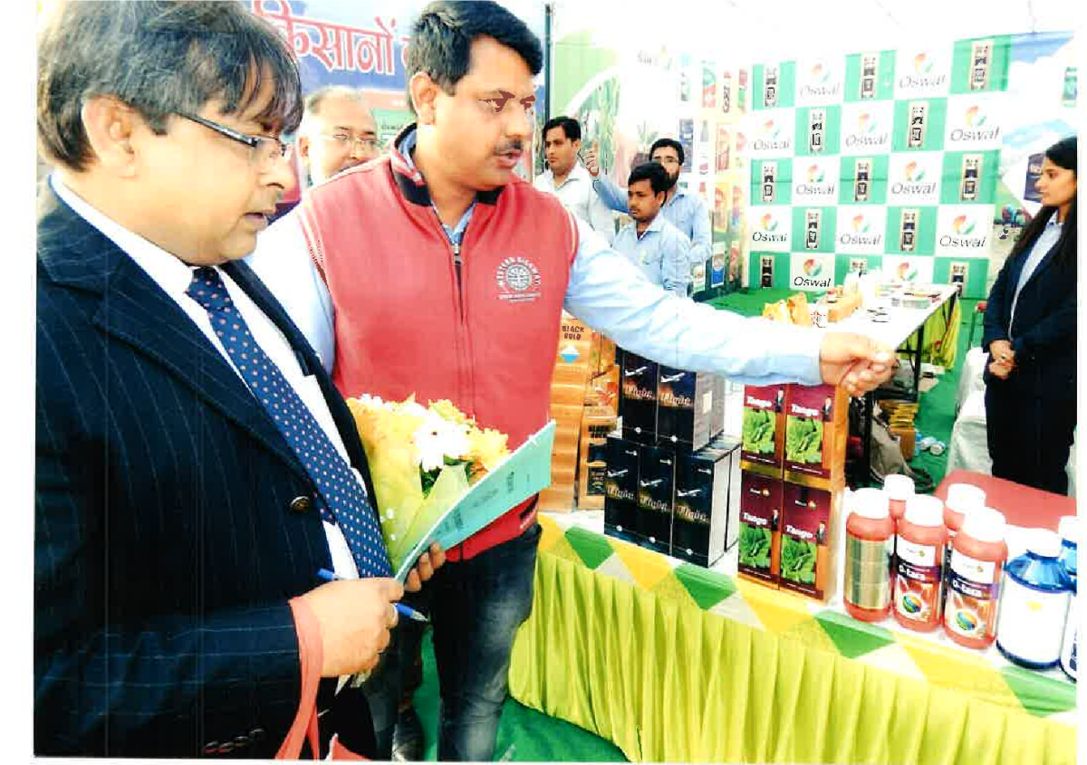 Photo Gallery - Oswal Crop Protection Pvt. Ltd.